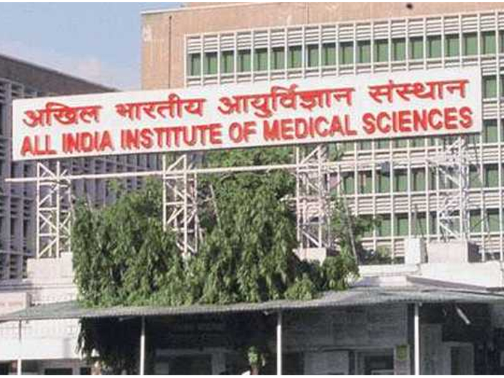 એઈમ્સ/ આખરે રાજકોટના ફાળે રાજ્યની પ્રથમ એઇમ્સ, 2022માં 750 બેડની ...