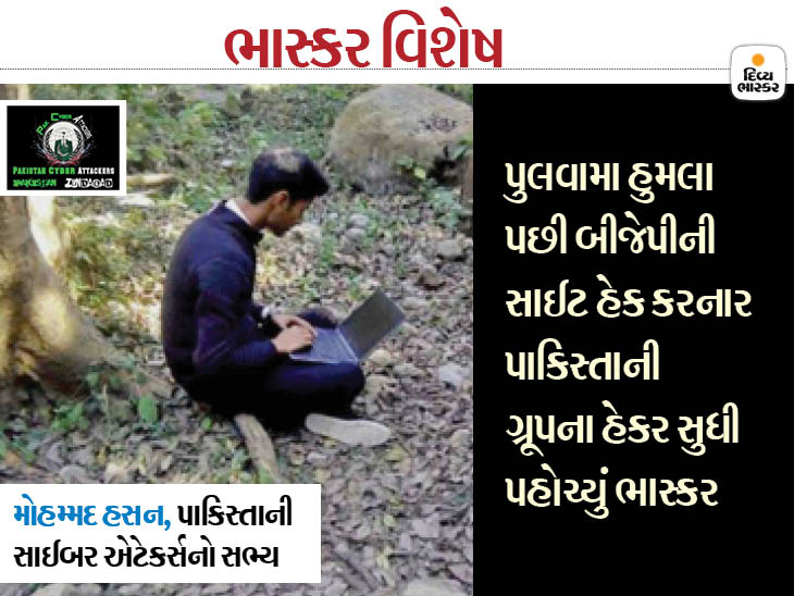 after pulwama attack exclusive interview of pakistani hacker mohd ...