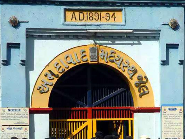 Sabarmati jail prisoner committed suicide in ahmedabad