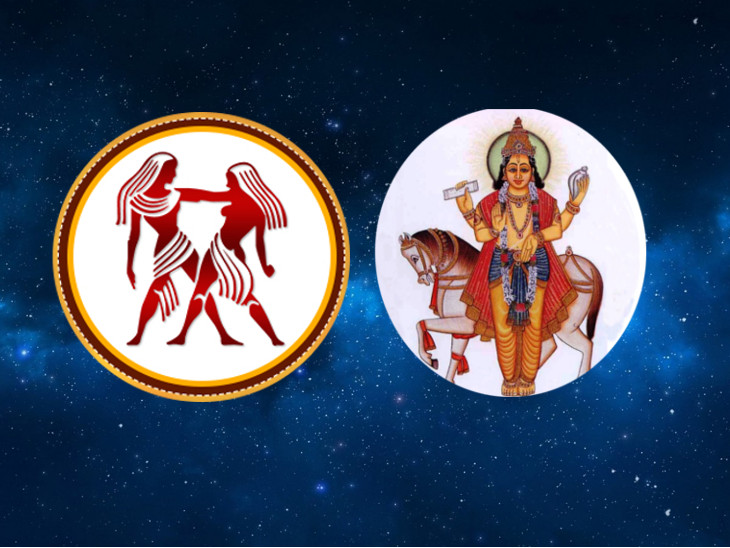 shukra grah rashi parivartan 28 June 2019 | 28 જૂનની રાત્રે શુક્ર મિથુન ...