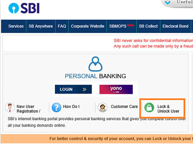 SBI facilitates lock-unlocking of net banking to customers, this step ...