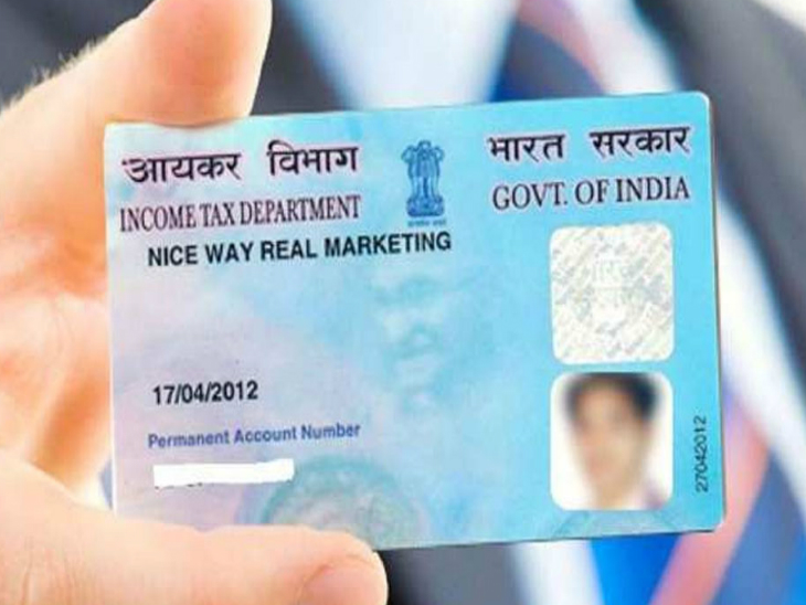 Income Tax Department warns, do not share PAN card details with anyone ...