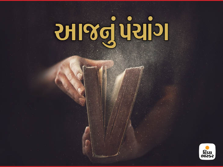 19 September, Rahukal, Shubh Muhurat according to Hindu Calendar