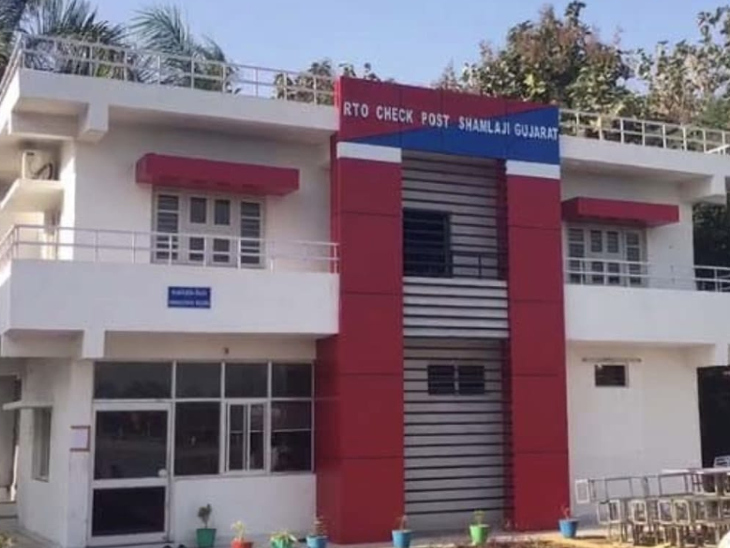 Indias first digital checkpost was end at shamlaji Ratanpur after ...