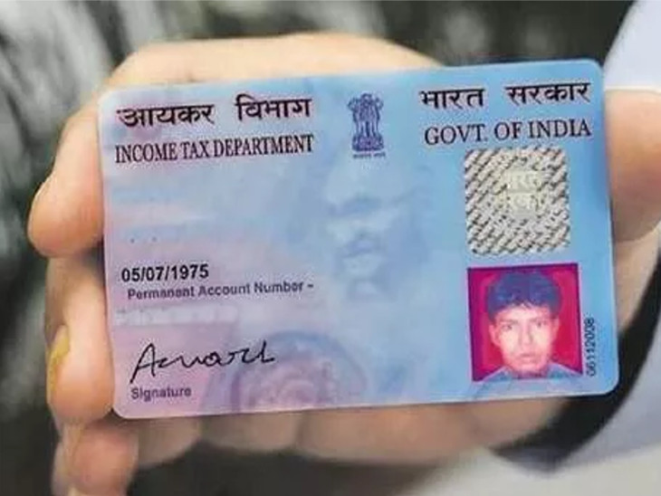 Link the PAN and Aadhaar by December 31, otherwise your PAN card will ...