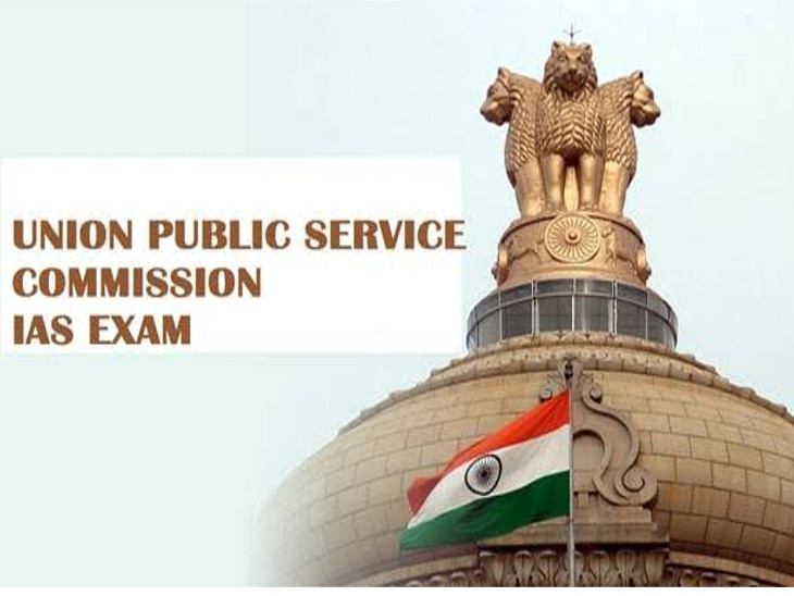 UPSC Civil Service 2020 recruitment notification to be announced on ...
