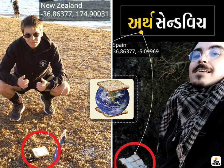 'Earth sandwich' made by two men 20,000km apart | બ્રેડની એક સ્લાઈસ ન્યૂ ઝીલેન્ડમાં અને બીજી ...
