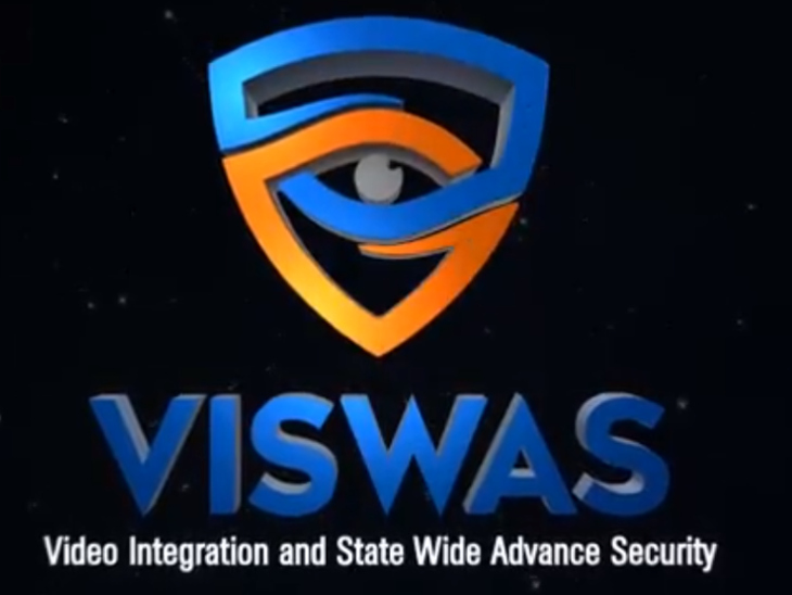 Viswas useful for 371 crime detected the project have 7 thousand and ...