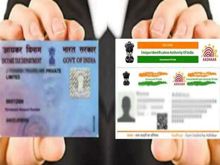 After giving the details of Aadhaar, you will get e-PAN card ...