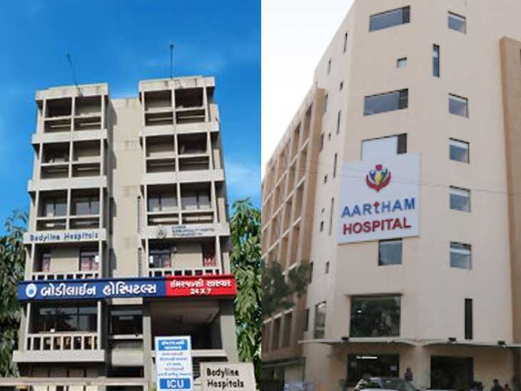 AMC fined rs 5 lakh to bodyline and aartham hospital for demand from ...