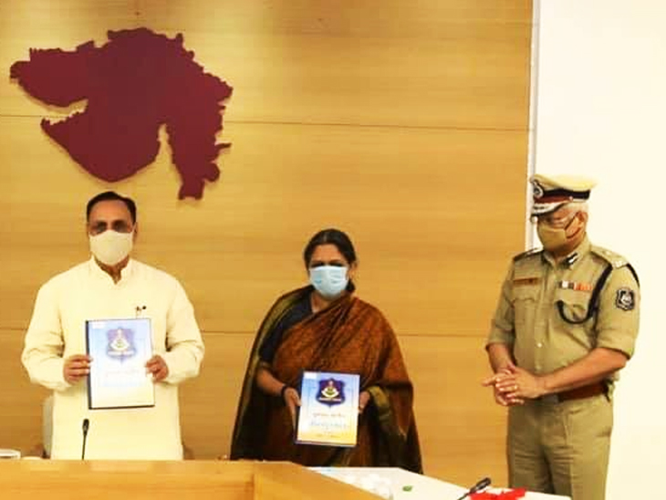Gujarat Police Manual 2020 draft handed over to CM, draft prepared in ...