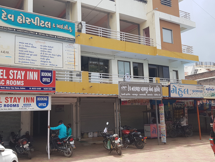 Dev Hospital in Dabhoi got approval for Kovid Care Center but residents ...