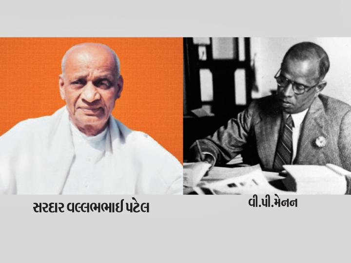 Sardar Patel and V.P. Menon related | વિચારોના વૃંદાવનમાં: સરદાર પટેલ ...