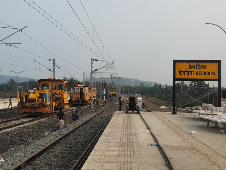 Kevadia railway line will be inaugurated on 17th | જાહેરાત: કેવડિયા ...