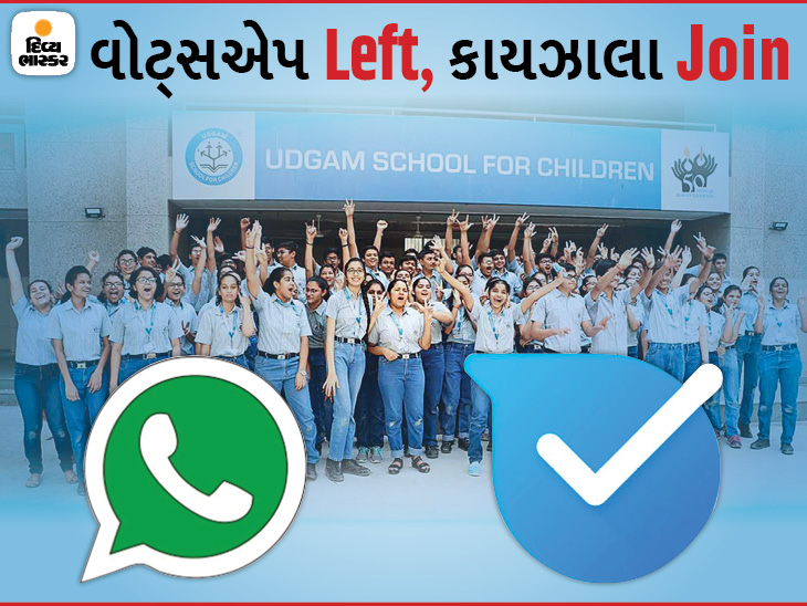 4 schools in Ahmedabad associated with Udgam Consultancy quit WhatsApp ...
