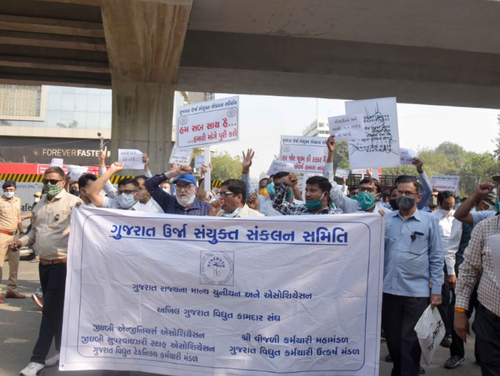 MGVCL employees protest in Vadodara, wearing black band outside ...