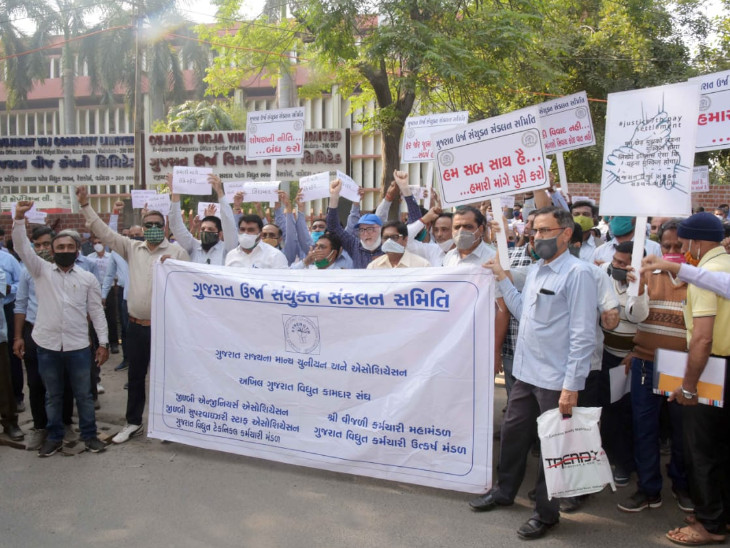 MGVCL employees protest in Vadodara, wearing black band outside ...