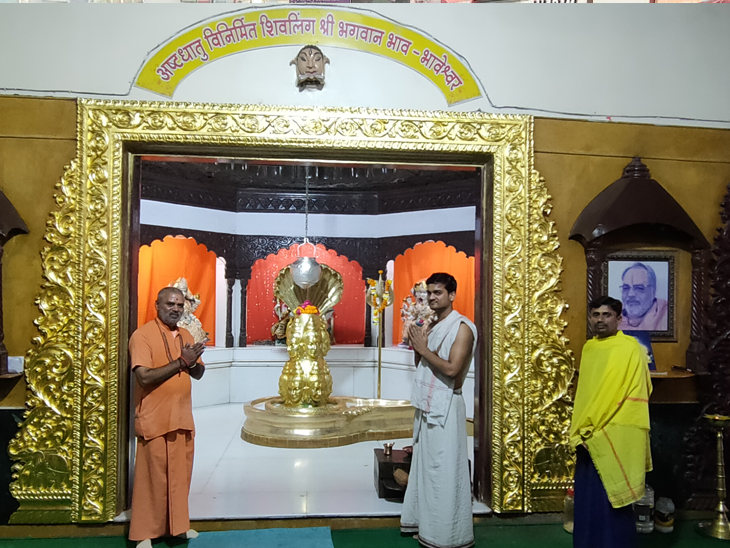 The golden door of Barumal Mahadev temple opened | દર્શન: બરુમાળ મહાદેવ ...