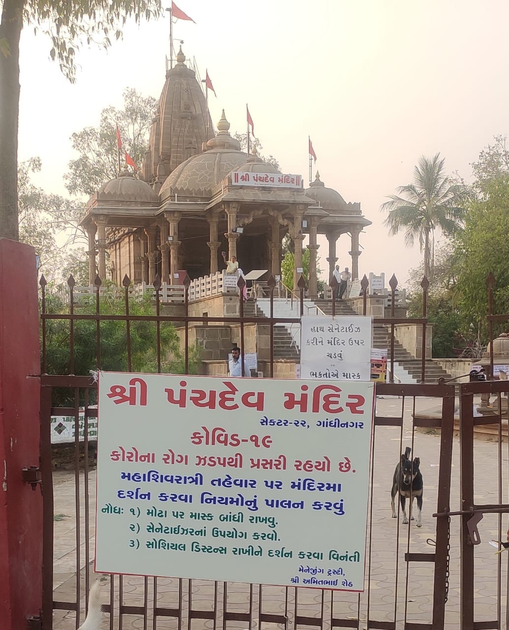 Devotees flocked to the Panchdev temple, forcing the doors of the temple to be closed ...