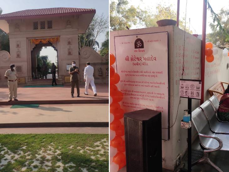 On the day of Mahashivaratri, the famous Koteshwar Mahadev temple near ...