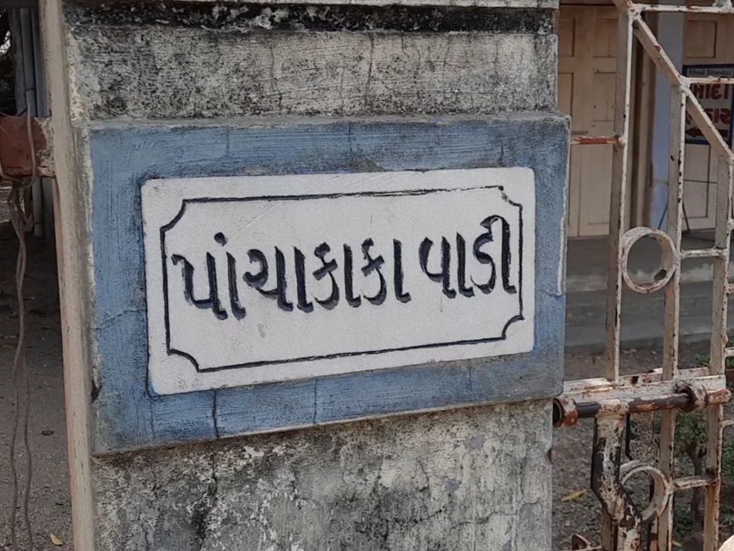 The key contribution of Karadi village in the selection of Dandi for ...