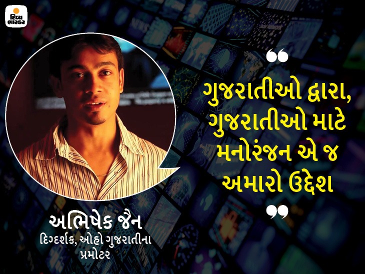 Ashwini Bhatt or Harkison Mehta's novel can now be a webseries ...
