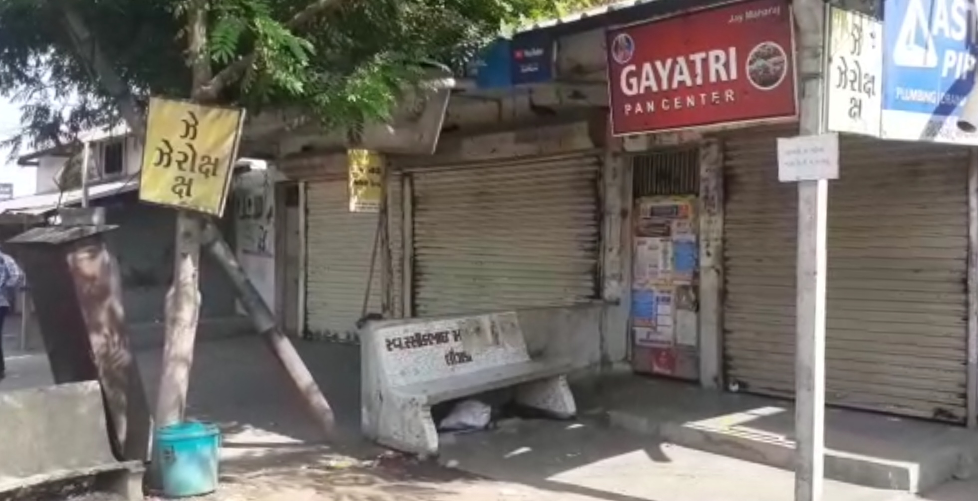 Implementation of partial lockdown in Lingada village of Umreth taluka ...