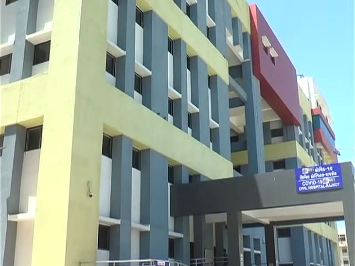 Bed Housefull in rajkot civil hospital and patient's realative and ...