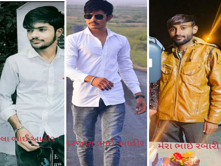 Three youths from Adesar in Rapar taluka of Kutch drowned in a water ...