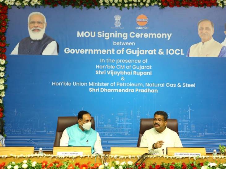 Gujarat government and IOCL sign MoU worth Rs 24,000 crore, 6 projects ...