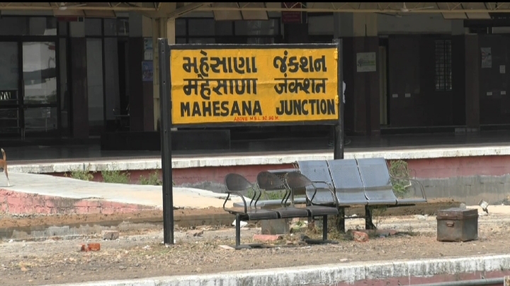 Trains passing through Mehsana railway station will start phased from ...
