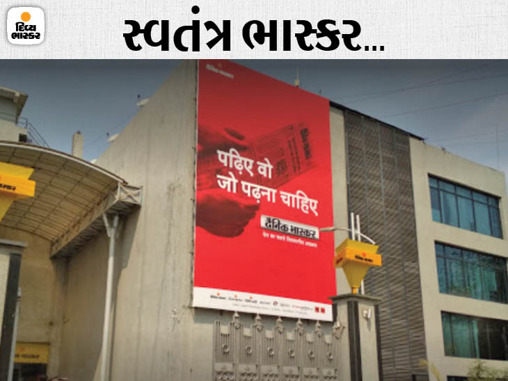 The Opposition chanted slogans against the raid on the Bhaskar group in ...