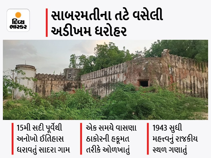 The history of the 674 year old village of Sadra in Gandhinagar, the ...