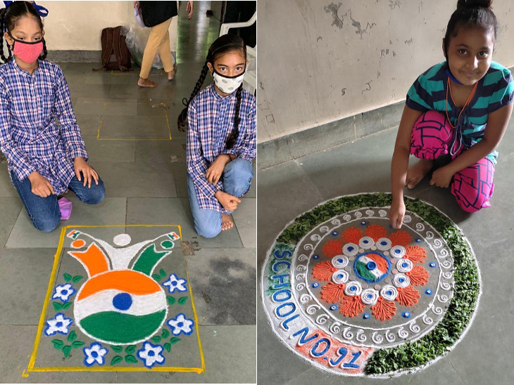 rangoli competition in rajkot government schools and get world record ...