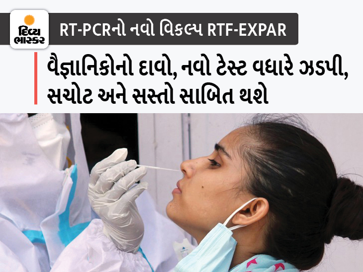 British scientists develop 'RTF-EXPAR' test faster, more accurate and ...