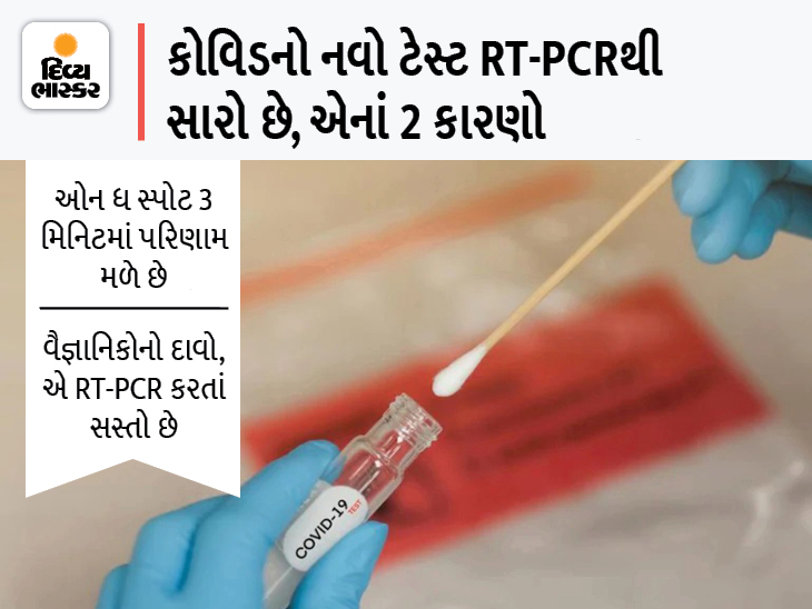 British scientists develop 'RTF-EXPAR' test faster, more accurate and ...