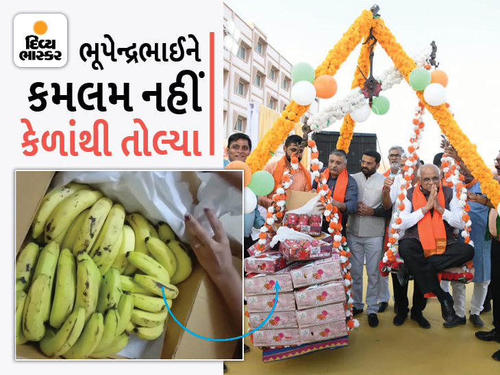CM weighed with lotus fruit in Bhuj, if box was opened bananas came out ...