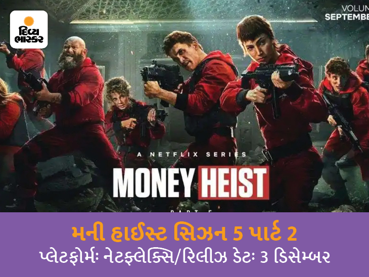 From the final season of MoneyHist to 'Atarangi Re', these 10 big films ...