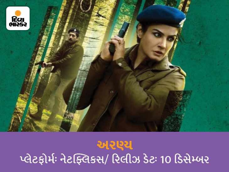 From the final season of MoneyHist to 'Atarangi Re', these 10 big films ...