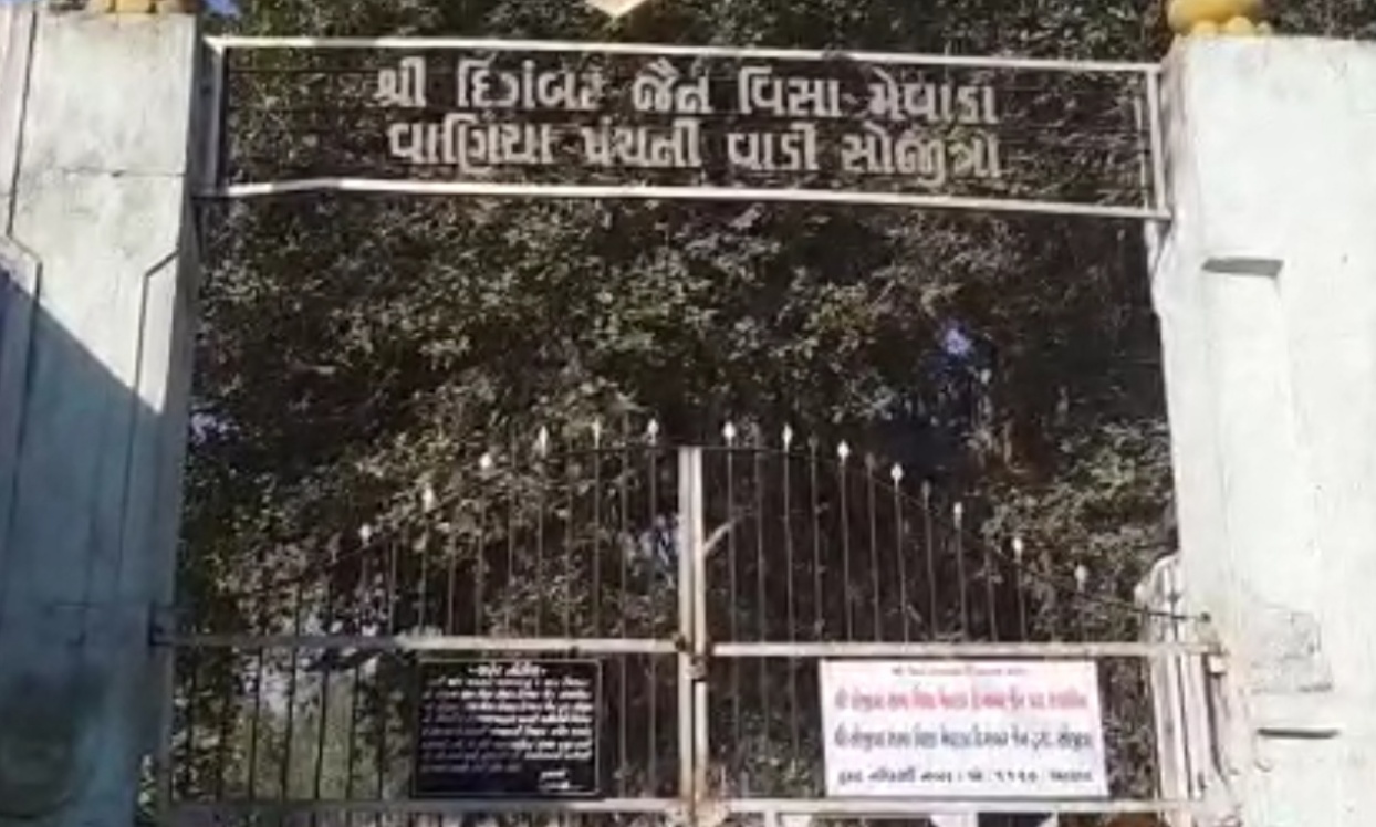 Two groups of Jains clashed for administrative rights of community ...