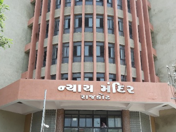 Six years ago, Rajkot police recovered Rs. The manager of Rajmoti Oil ...