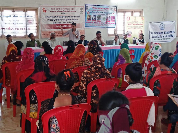 Awareness seminar for women working in Veraval GIDC and factories was ...
