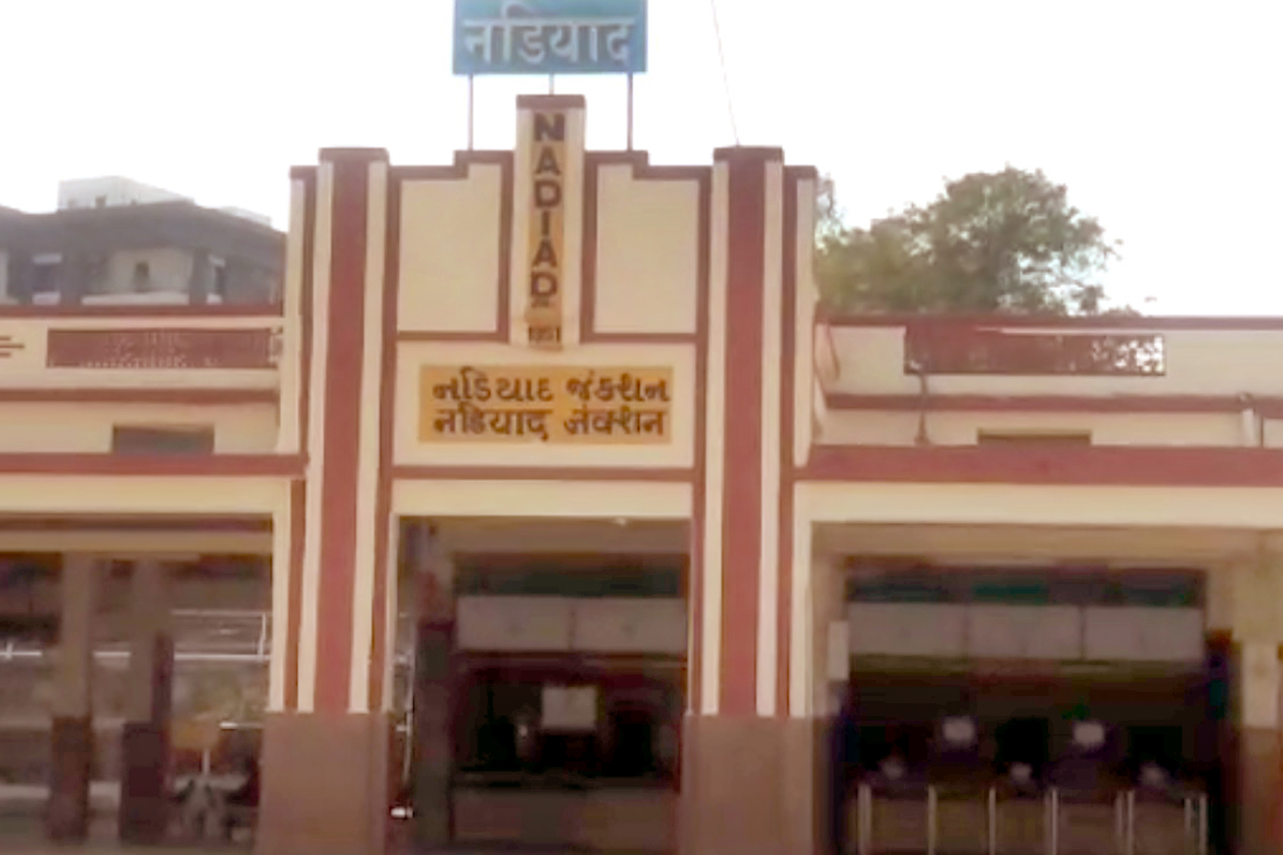 Janshatabdi train stops at Nadiad junction, passengers will be able to ...