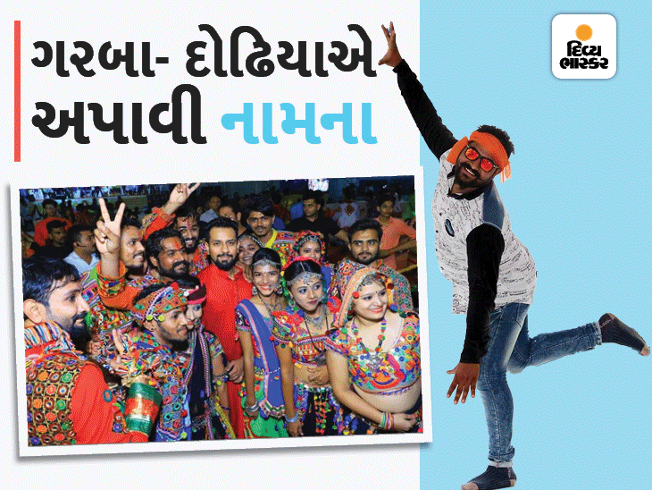 Gaining the identity of Garba Guru by making Surati a profession he ...