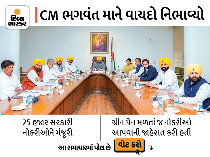 CM Mane fulfilled two promises in the first cabinet meeting, approving ...