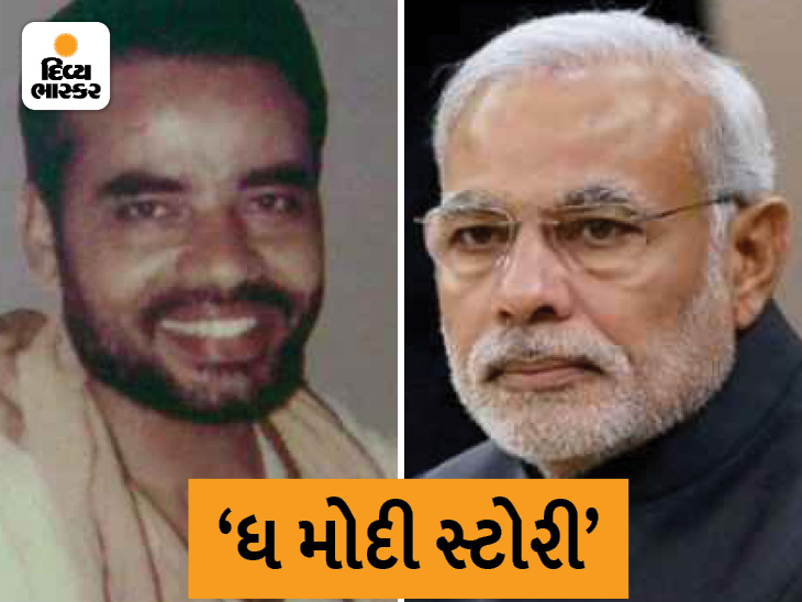 Many interesting cases connected with the life of Narendra Modi in The ...
