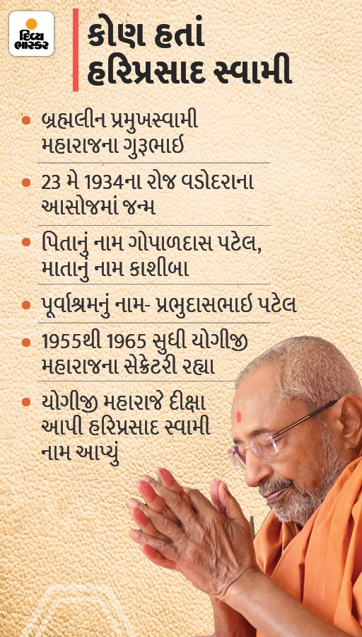 Controversy of haridham sokhda Find out how the sect started sokhda who ...