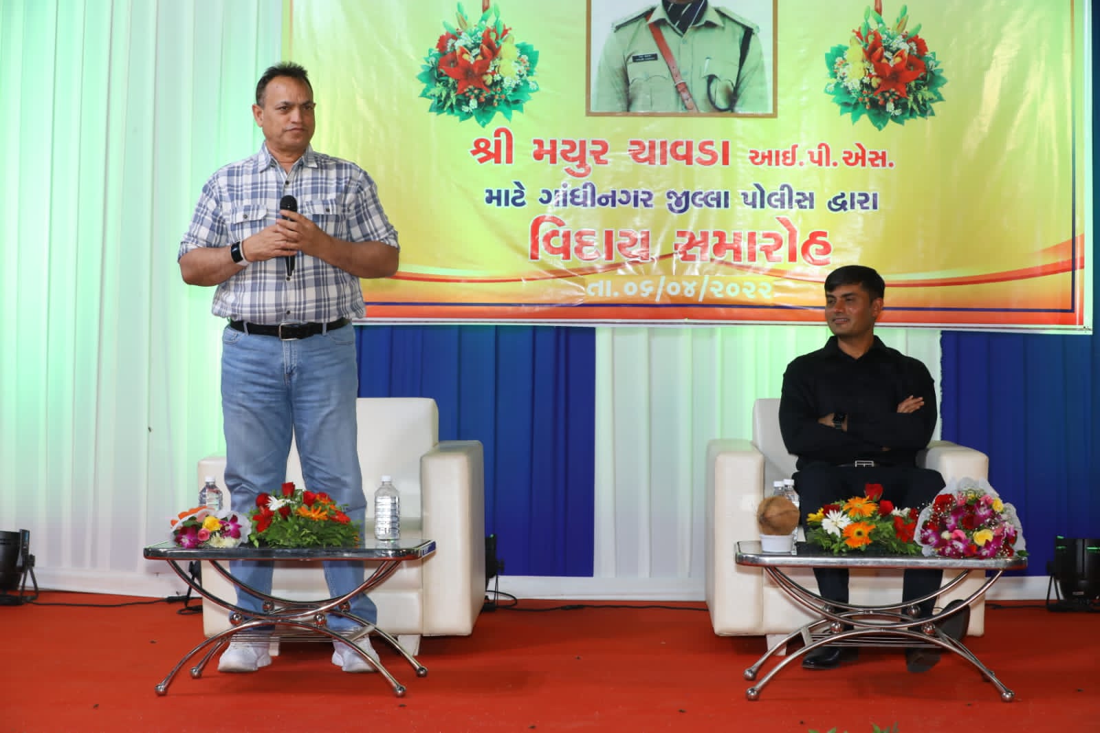 Gandhinagar district police chief Mayur Chavda's grand farewell ceremony was held, district ...