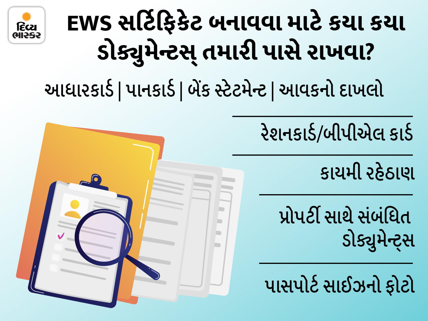 What is an EWS Certificate? Learn more about how this certificate ...