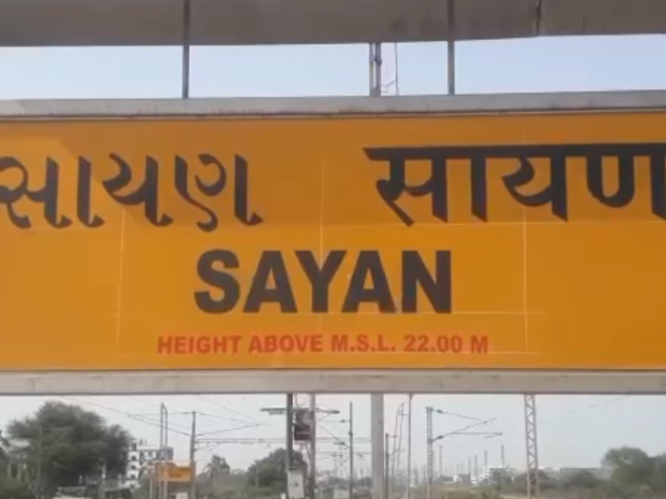 Congress raises voice against inconveniences at railway station ...